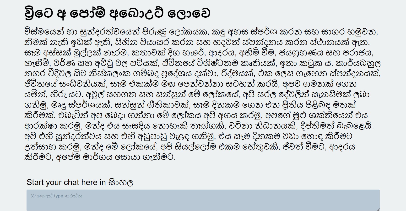 Chatgpt Is Now Available In Sinhala By Kapruka